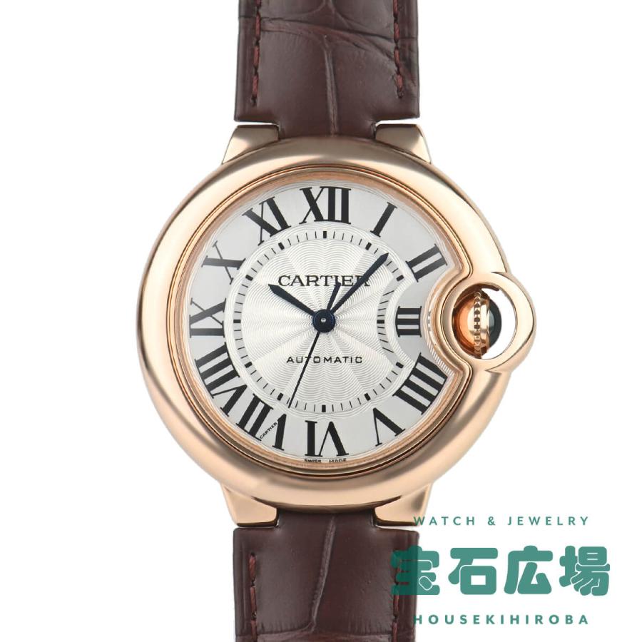 Cartier カルティエ バロン ブルー ドゥ W6920097 新品 レディース 腕時計 : 宝石広場ヤフー店 - 通販 - Yahoo ...