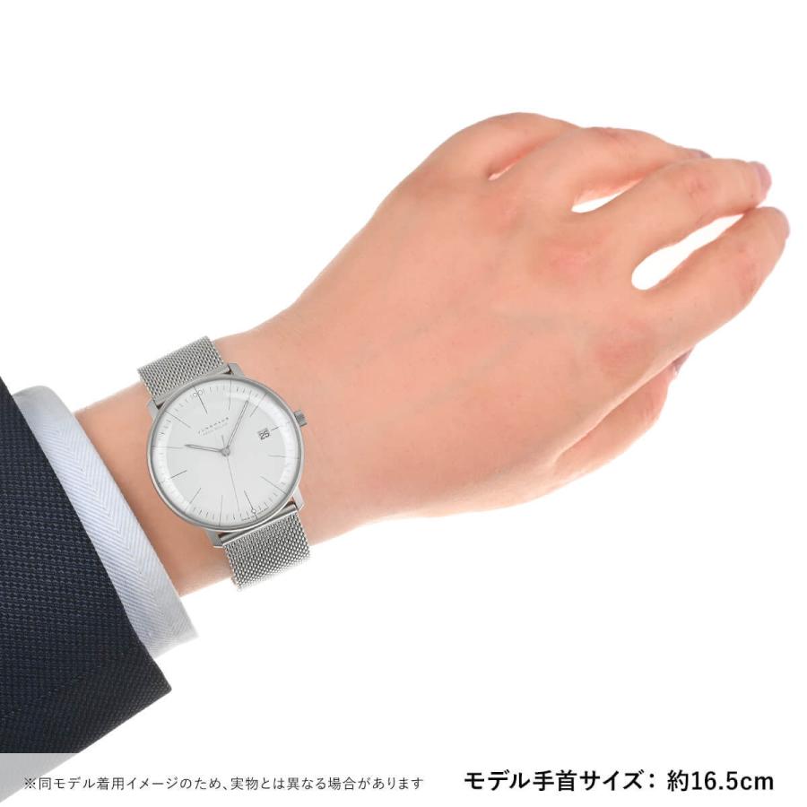 Junghans（ユンハンス） マックスビルメガ ソーラー 059/2022.48 新品 メンズ 腕時計 : 宝石広場ヤフー店 - 通販 - Yahoo!ショッピング