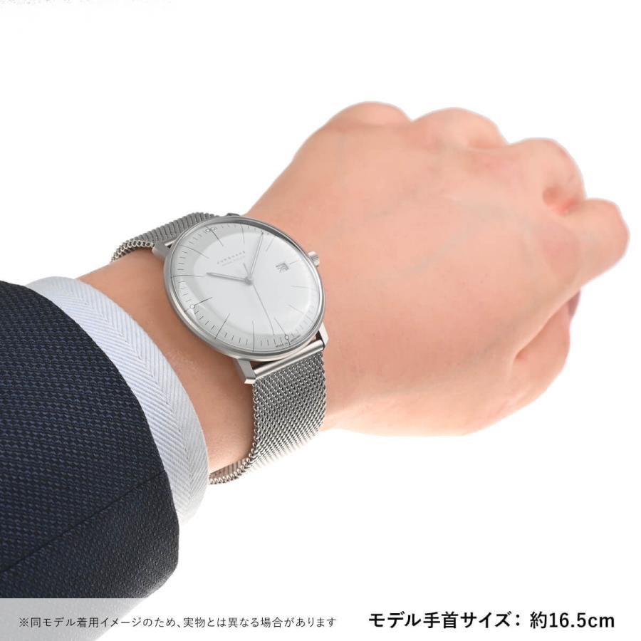 Junghans（ユンハンス） マックスビルメガ ソーラー 059/2022.48 新品 メンズ 腕時計 : 宝石広場ヤフー店 - 通販 - Yahoo!ショッピング