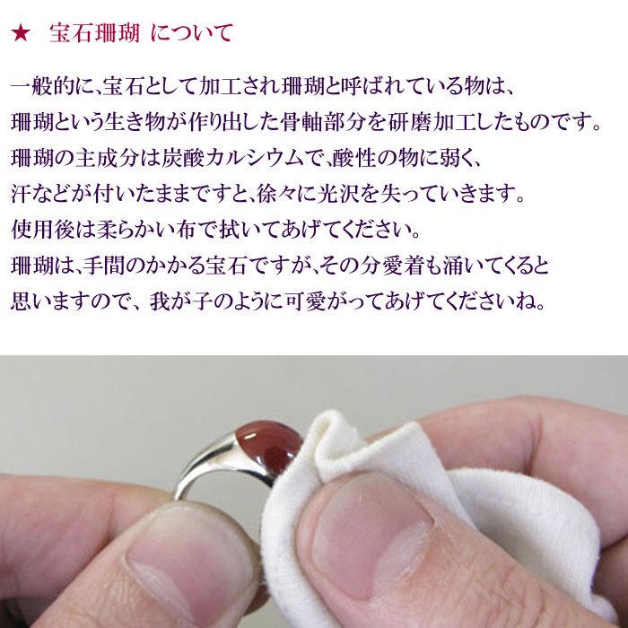 宝石珊瑚のSANSUI 血赤珊瑚 高知県産 一粒 ネックレス 宝石珊瑚のSANSUI 血赤珊瑚 高知県産 一粒 ネックレス