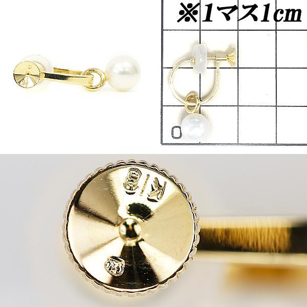 MIKIMOTO ミキモト アコヤパール イヤリング 7.2mm K18YG フープ 2way ロゴ 美品 中古 SH103072 : 宝正 ヤフー店 - 通販 - Yahoo!ショッピング