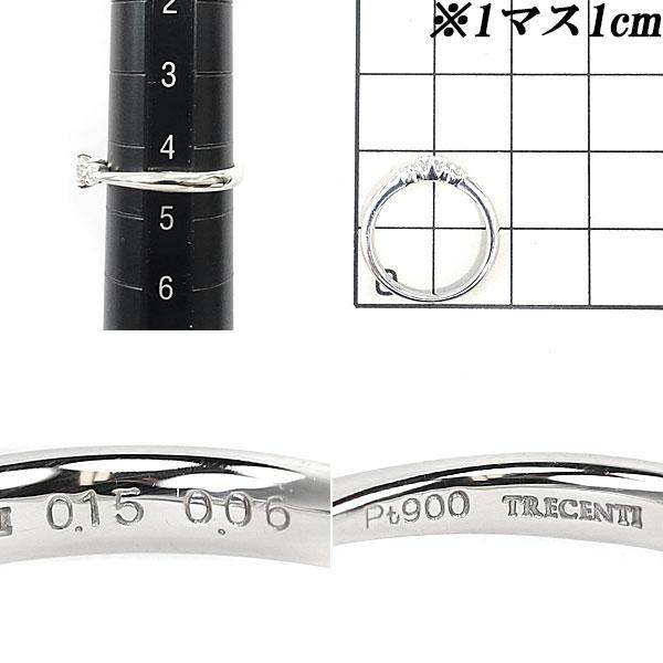 トレセンテ ダイヤモンド リング 0.15ct Pt900 ピンキー 3P TRECENTI 送料無料 美品 中古 SH105516 : 宝正 ヤフー店 - 通販 - Yahoo!ショッピング