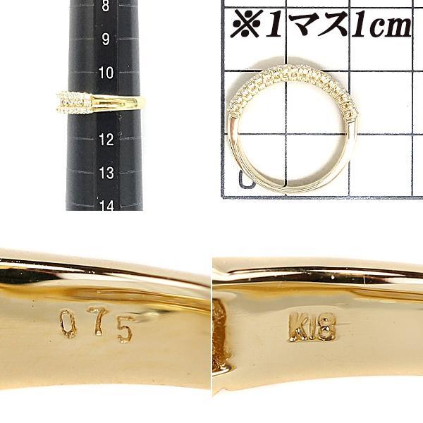 ダイヤモンド リング 0.75ct K18YG 送料無料 美品 中古 SH105578 : 105578 : 宝正 ヤフー店 - 通販 - Yahoo!ショッピング
