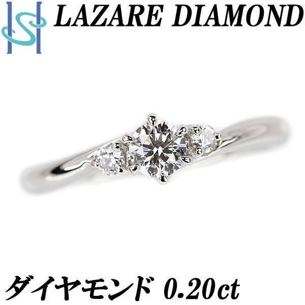 ラザール ダイヤモンド 【〜7/31夏セール中】ラザールダイヤモンド リング 0.20ct Pt950 LAZARE DIAMOND 送料無料 美品 中古 SH105778 : 宝正 ヤフー店 ...