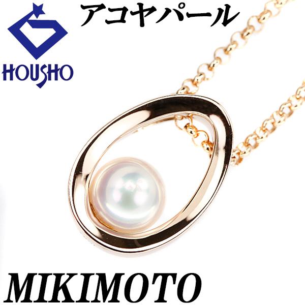 MIKIMOTO（ミキモト） アコヤパール ネックレス 6.6mm K18PG ブランド 送料無料 美品 中古 SH112027 : 宝正 ヤフー店 - 通販 - Yahoo!ショッピング