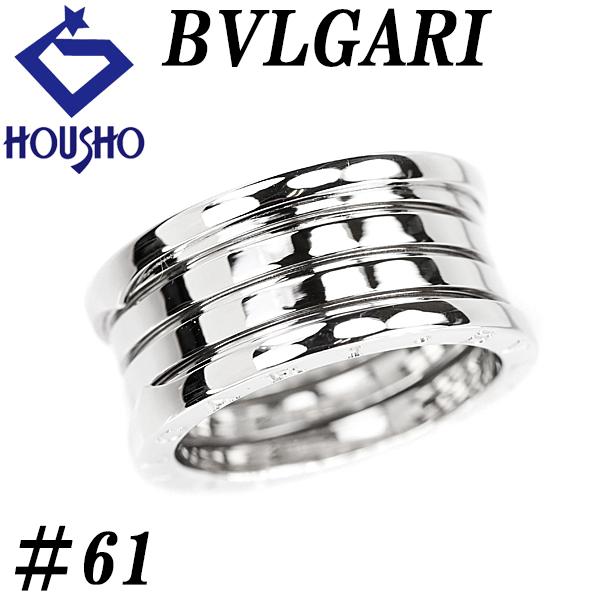 ビー・ゼロワン ブルガリ ビーゼロワン リング K18WG 4バンド #61 BVLGARI 送料無料 美品 中古 SH114907 : 宝正 ヤフー店 - 通販 - Yahoo!ショッピング
