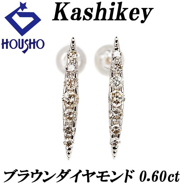 カシケイ ブラウンダイヤモンド ネイキッド ピアス 0.60ct K18BG Kashikey 中古 美品 送料無料 SH119235 : 宝正 ヤフー店 - 通販 - Yahoo!ショッピング
