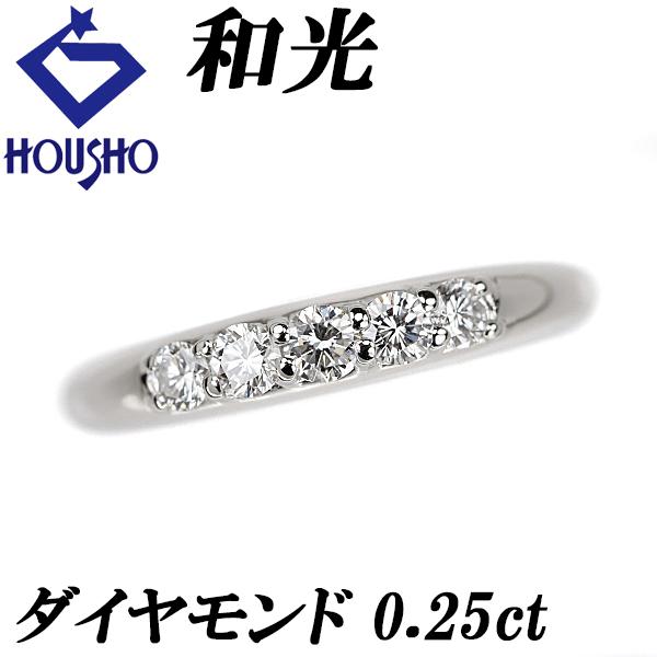和光 ダイヤモンド リング 0.25ct Pt900 ブランド WAKO 送料無料 美品 中古 SH119812 : 119812 : 宝正 ヤフー店 - 通販 - Yahoo!ショッピング