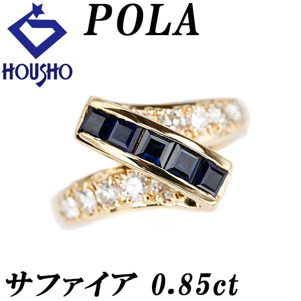 POLA ポーラ サファイア リング ダイヤモンド K18イエローゴールド 送料無料 中古 宝正 125103 : 宝正 ヤフー店 - 通販 ...