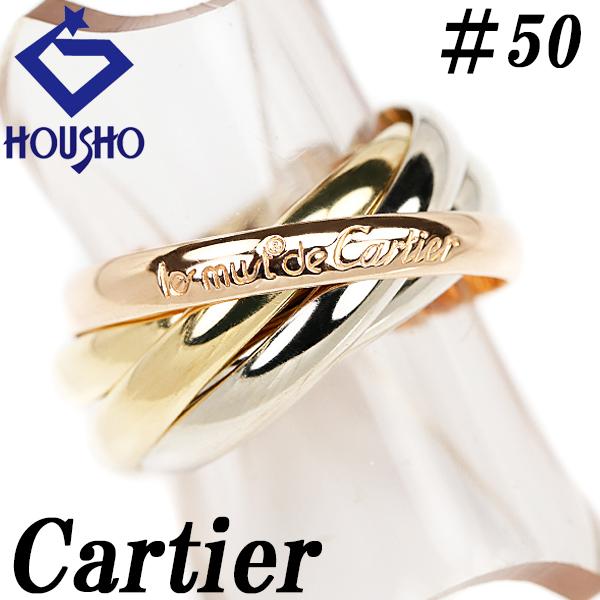 Cartier カルティエ トリニティ リング K18YG K18WG K18PG CARTIER #50 スリーカラーゴールド 5連 地金のみ 石なし 送料無料 中古 宝正 900410 ...