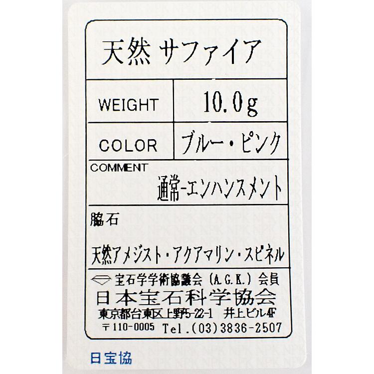 Cartier カルティエ ブルーサファイア ラブ リング マルチカラーストーン K18ホワイトゴールド CARTIER #55 送料無料 ...