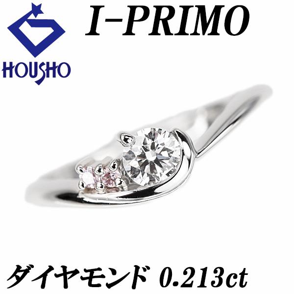 アイプリモ ダイヤモンド トゥカーナ リング ピンクダイヤモンド Pt950 I-PRIMO ウェーブ 送料無料 中古 宝正 900897 : 宝正 ヤフー店 - 通販 - Yahoo!ショッピング