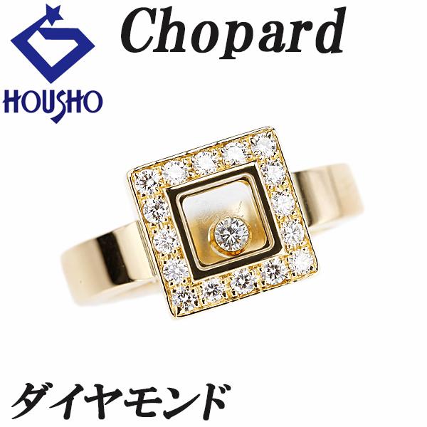 Chopard ショパール ダイヤモンド ハッピーダイヤモンド リング K18イエローゴールド スクエア 四角 正方形 送料無料 中古 宝正 900966 : 宝正 ヤフー店 - 通販 ...