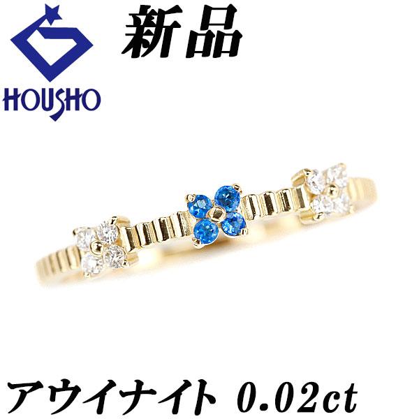 アウイナイト リング ダイヤモンド K18イエローゴールド 新品 花 フラワー 植物 ボタニカル 細め 華奢 送料無料 宝正 901001 : 宝正 ヤフー店 - 通販 - Yahoo!ショッピング