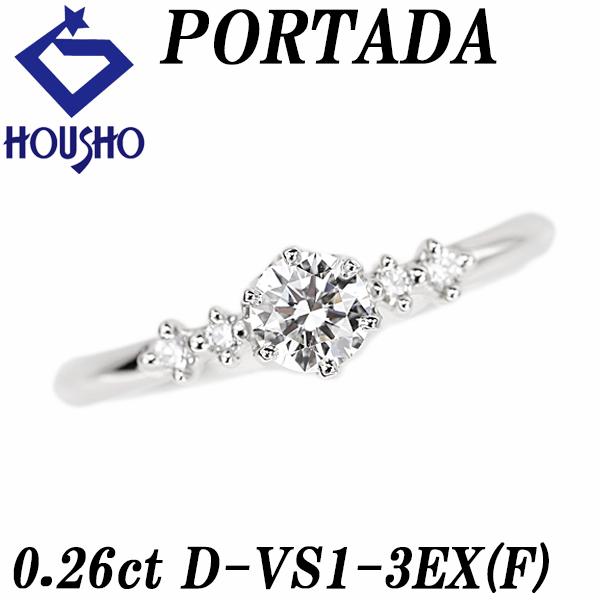 ポルターダ PORTADA ダイヤモンド エスキーナ リング Pt950 GIA鑑定書 グレード付き 送料無料 中古 宝正 901206 : 宝正 ヤフー店 - 通販 - Yahoo!ショッピング