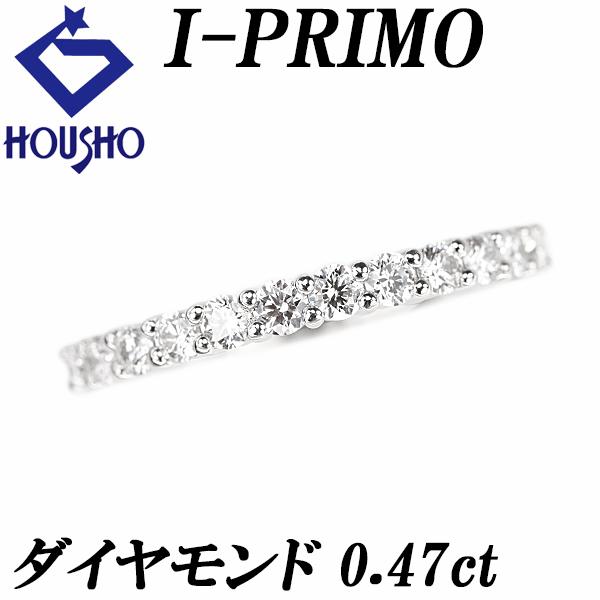 アイプリモ ダイヤモンド マーニ・ハーフ リング Pt950 I-PRIMO ハピィ ハーフエタニティ 一文字 送料無料 中古 宝正 ...