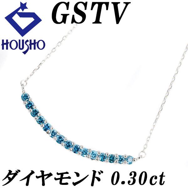 ジーエスティービー トリートダイヤモンド ネックレス Pt950 Pt850 GSTV カーブ 送料無料 中古 宝正 901635 : 宝正 ヤフー店 - 通販 - Yahoo!ショッピング