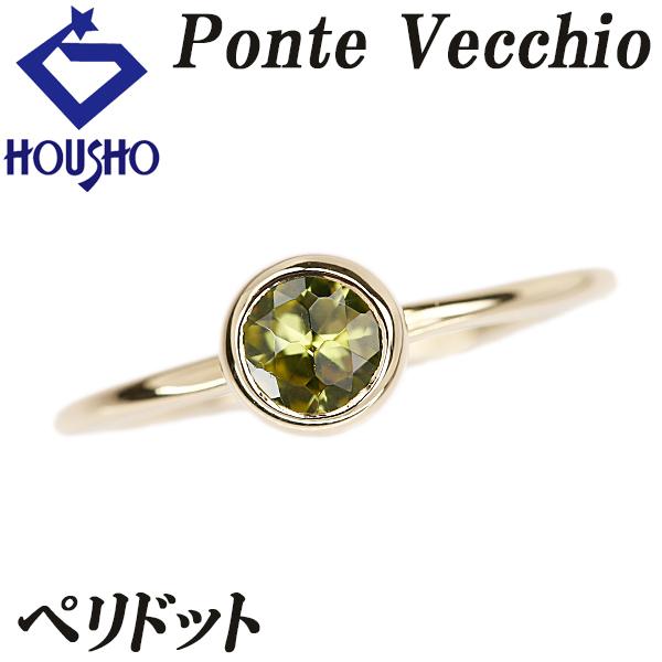 Ponte Vecchio ポンテヴェキオ ペリドット リング ダイヤモンド K10イエローゴールド ラウンド 丸 円 細め 華奢 送料無料 ...