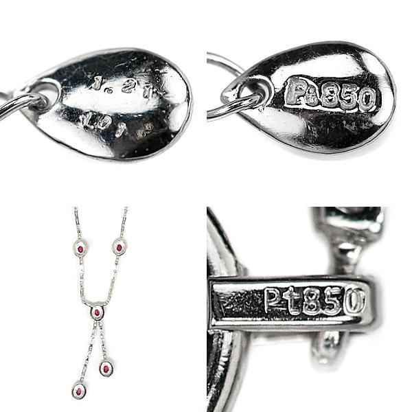 ルビー ネックレス 1.21ct ダイヤモンド Pt850 送料無料 美品 中古 SH98367 : 宝正 ヤフー店 - 通販 - Yahoo!ショッピング