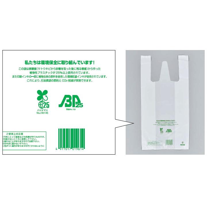 福助工業 ニューイージーバッグ バイオ25 L 100枚 巾390/仕上巾255x長480mm : 包装市場 ヤフー店 - 通販 ...