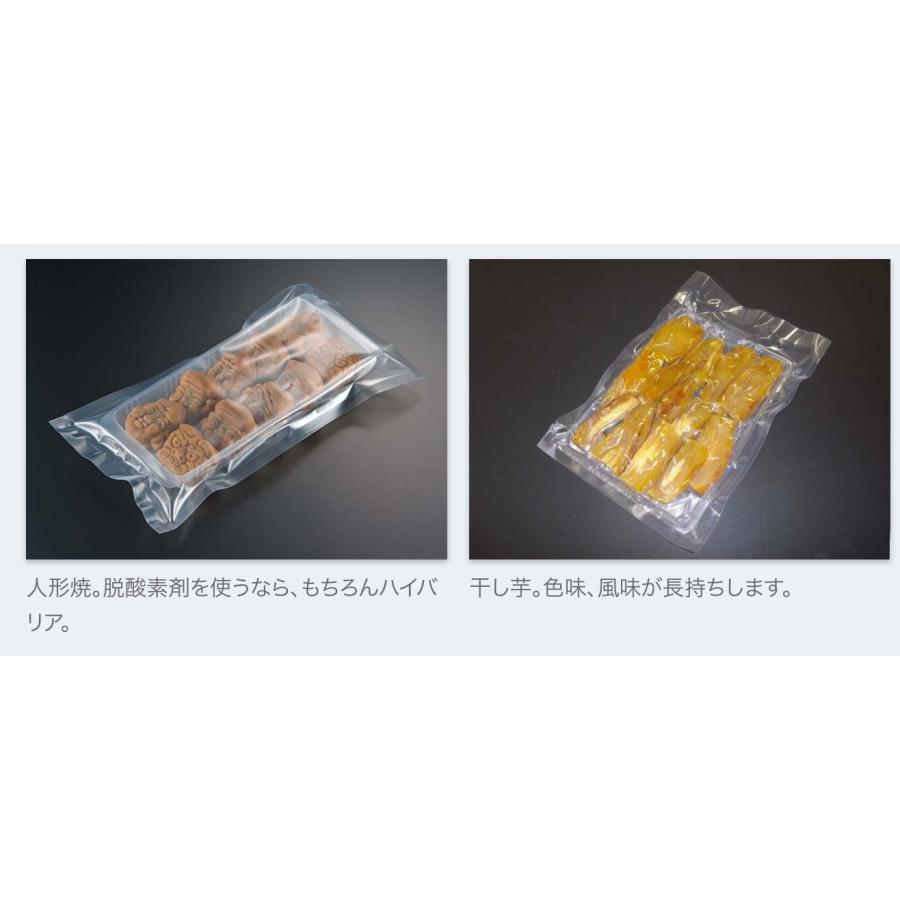 クリロン化成 クリロン化成 ハイバリア彊美人 XV-2635 260×350 (1000枚) XV-2635 : 包装資材オンラインストア.com - 通販 - Yahoo!ショッピング