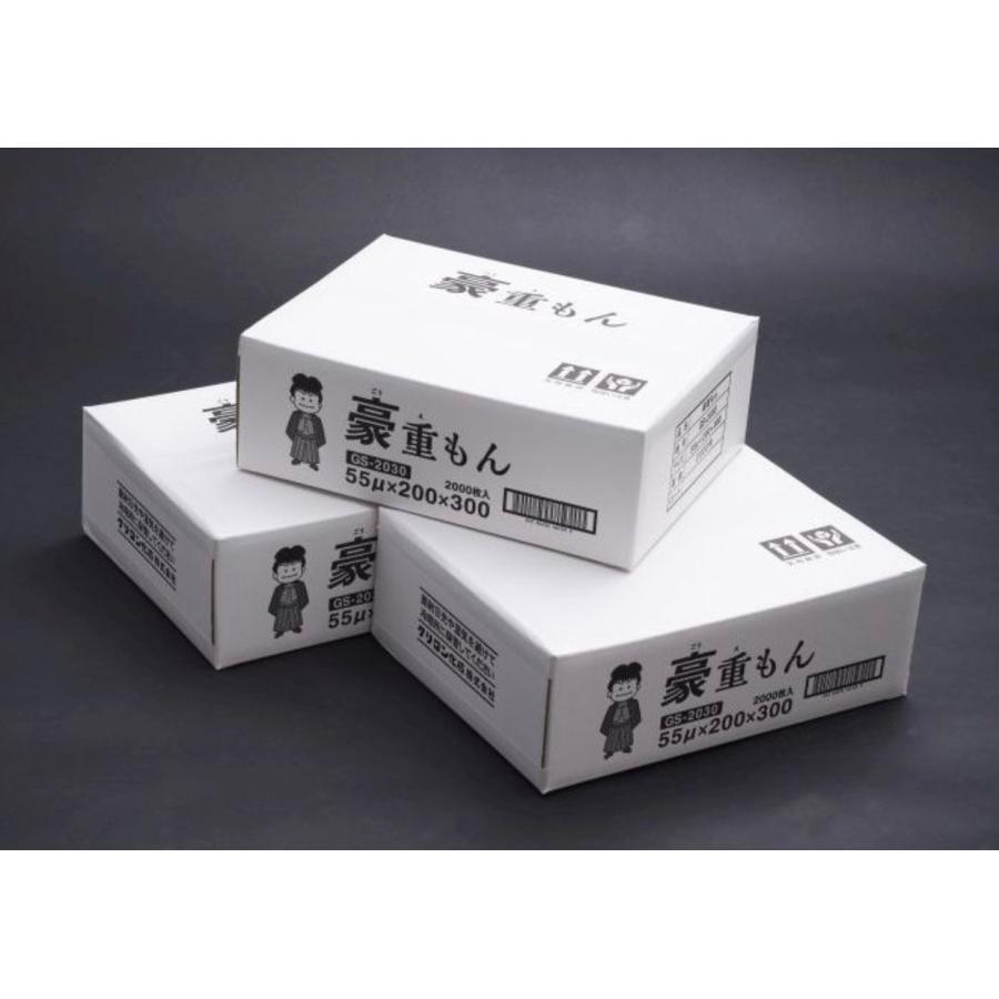 クリロン化成 クリロン化成 豪重もん GS-2535 250×350 (1000枚) : 包装資材オンラインストア.com - 通販 - Yahoo!ショッピング