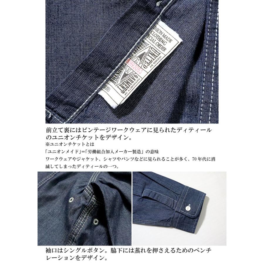 HOUSTON / ヒューストン 40697 USA COTTON CHAMBRAY WORK SHIRT/ USAコットンシャンブレーワーク ...