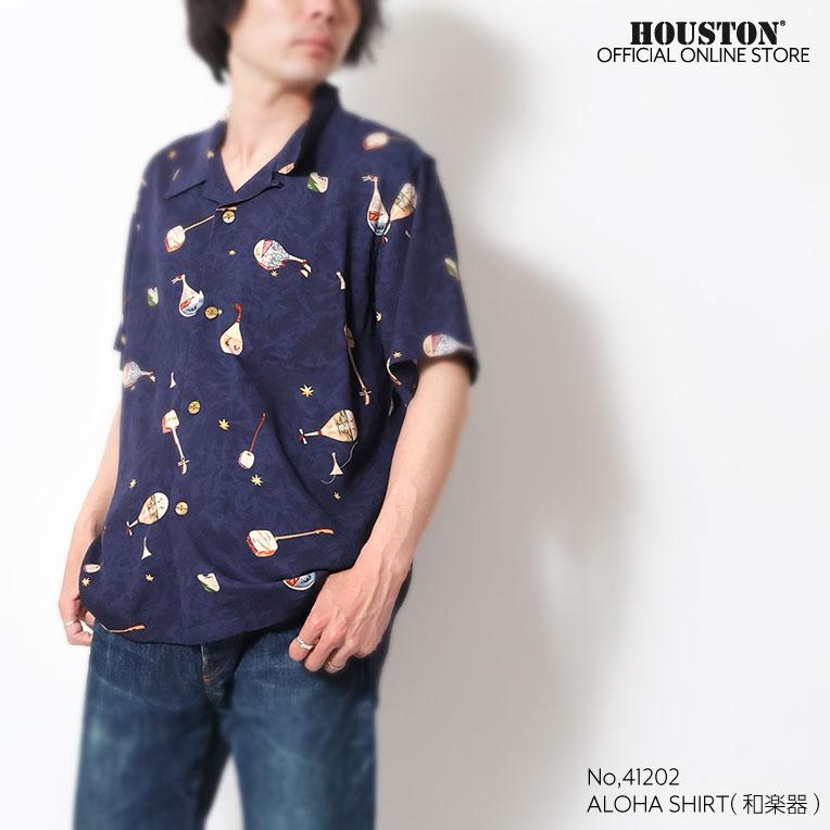 HOUSTON（ヒューストン） 41202 ALOHA SHIRT (和楽器) / アロハシャツ -全3色- : HOUSTON ...
