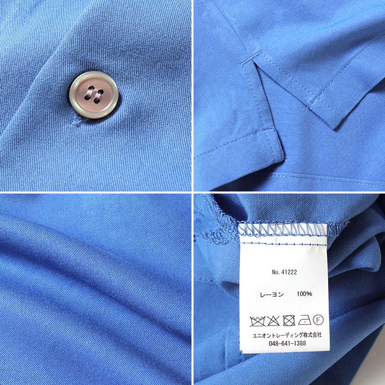 HOUSTON / ヒューストン 41222 SOUVENIR SHIRT (TIGER) スーベニアシャツ -全3色- : HOUSTON ...