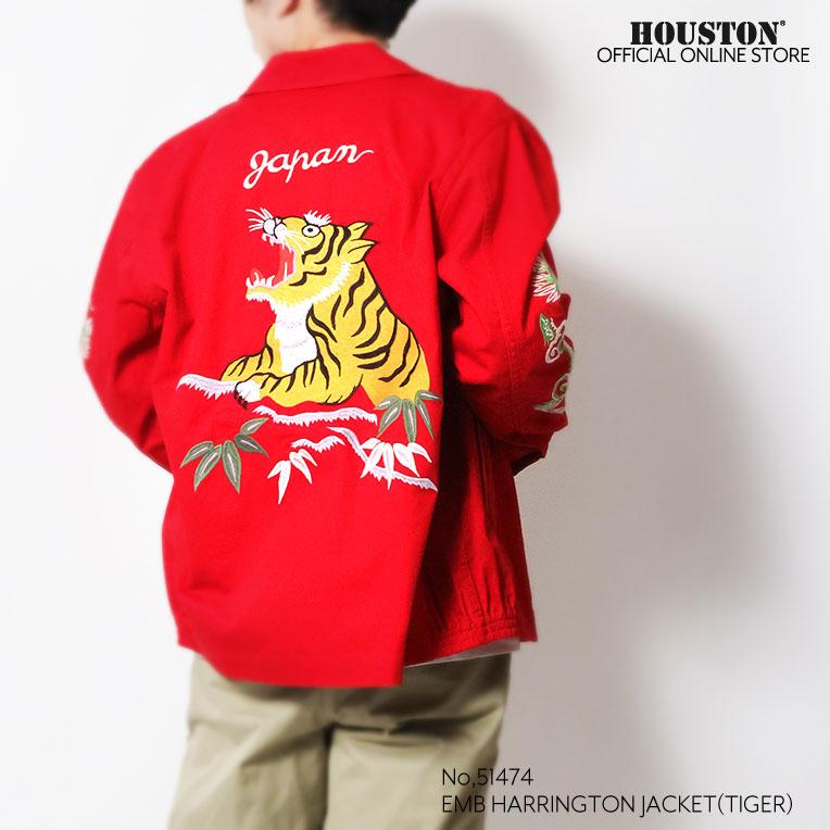 HOUSTON / ヒューストン 51474 EMB HARRINGTON JACKET(TIGER) 刺繍ハリントンジャケット -全3色- : HOUSTON OFFICIAL ONLINE ...