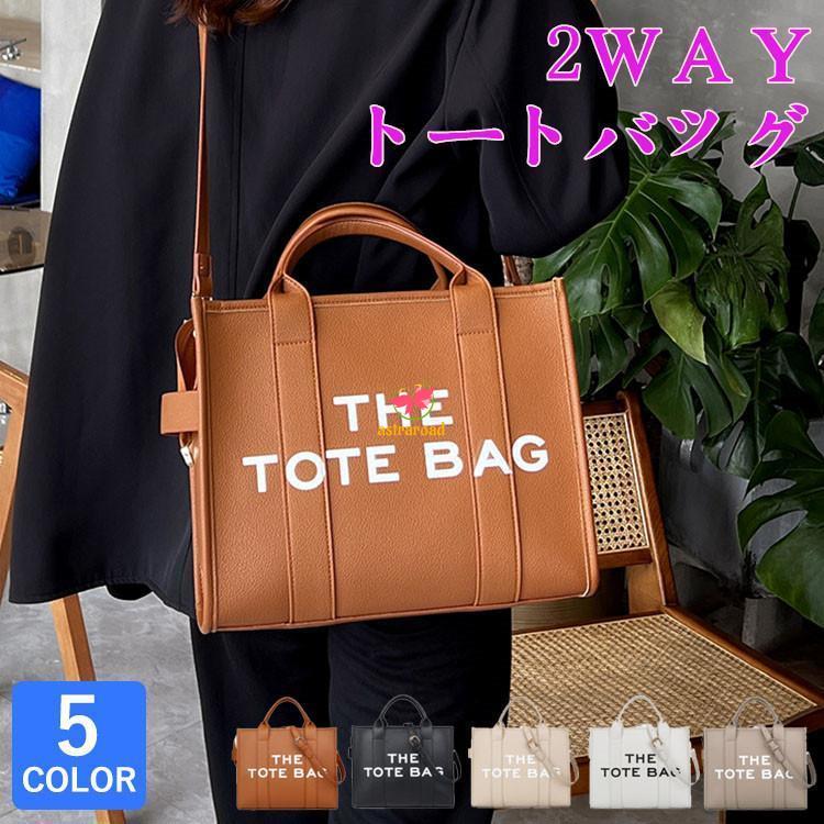 トートバッグ レディース レザー トート a4 ショルダーバッグ おしゃれ 2WAY かばん 鞄 肩掛け 通勤 通学 : bag-1617-416 : 豊徳 - 通販 - Yahoo!ショッピング