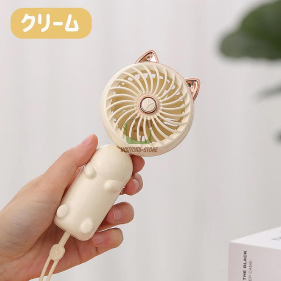 猫型 ハンディファン 卓上扇風機 手持ち扇風機 USB充電 3段階 14500mAh 大風量 長時間 軽量 アウトドア 遠足|クリーム : 豊徳 - 通販 - Yahoo!ショッピング