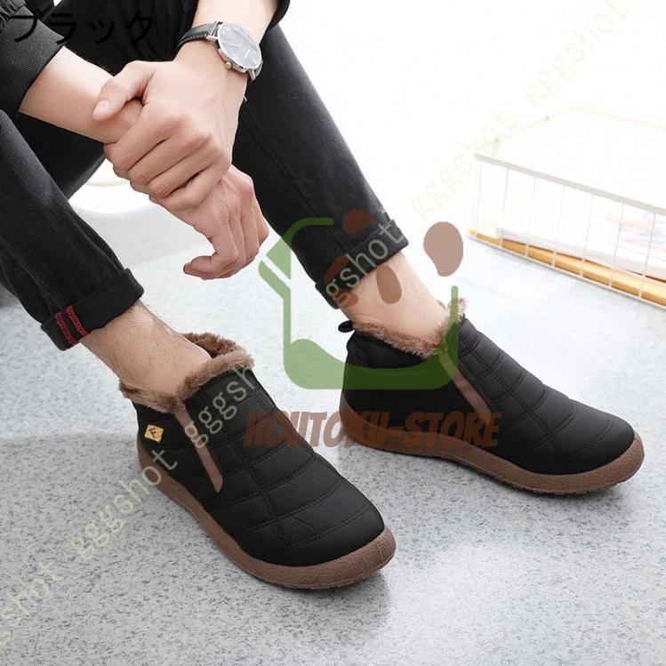 スノーブーツ スノーシューズ メンズ 防水 滑り止め 暖かい 保温 軽量 防寒ブーツ ウィンターブーツ 耐磨耗 衝撃吸収 雪対応 アウトドア 通勤 通学用 雪の日 : xz-n1-11109 ...