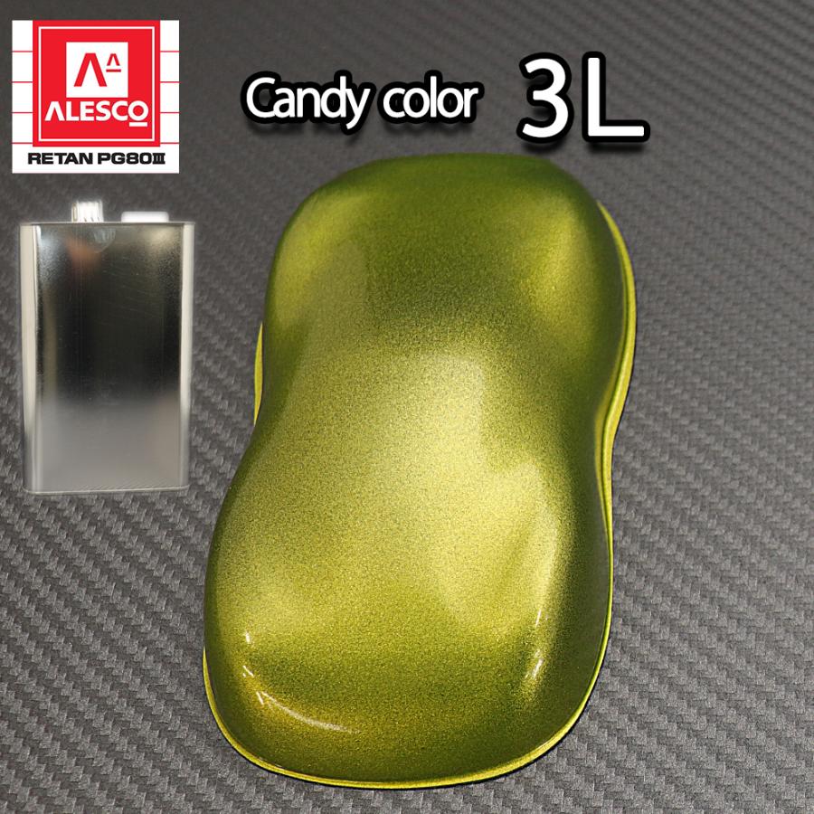 PG80 キャンディーカラー ライム ゴールド 3L /ウレタン 塗料 2液 : PROST株式会社 - 通販 - Yahoo!ショッピング