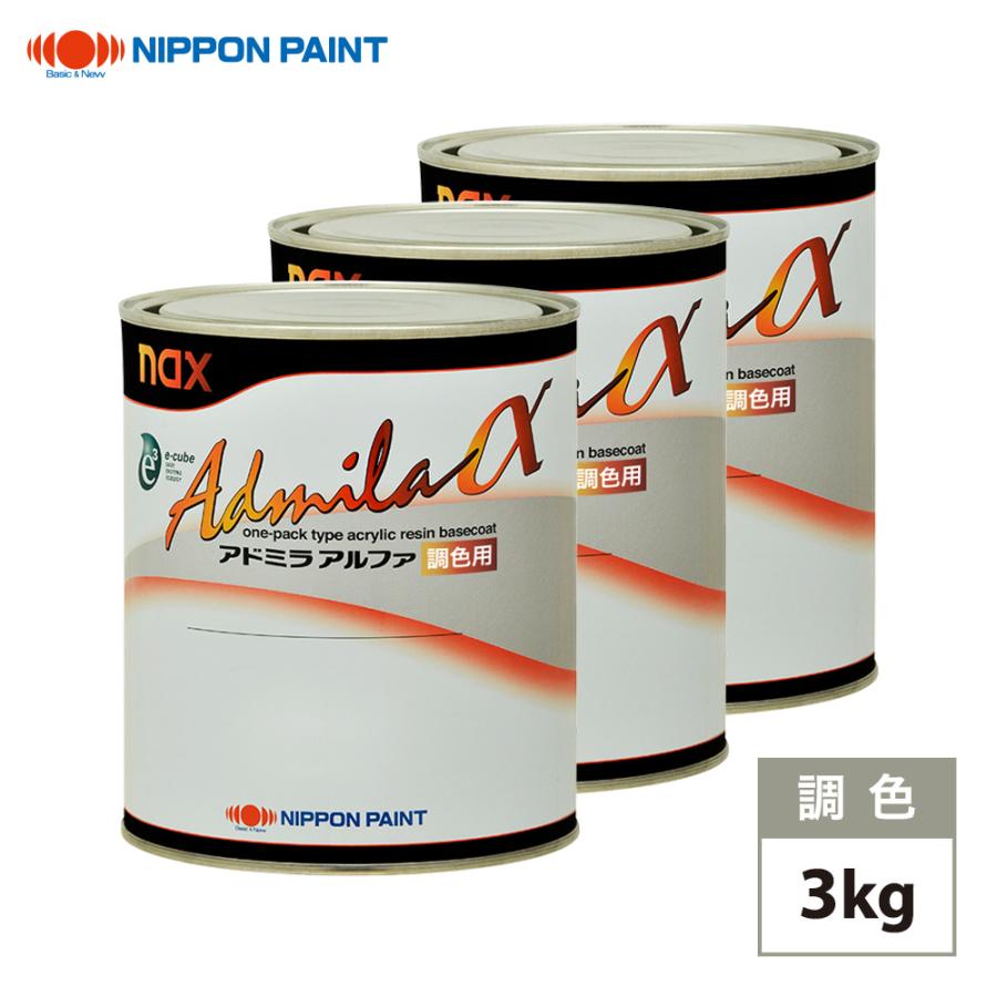 日本ペイント アドミラα 調色 アルファロメオ 586A ミサノブルー 3kg（希釈済） : PROST株式会社 - 通販 - Yahoo ...