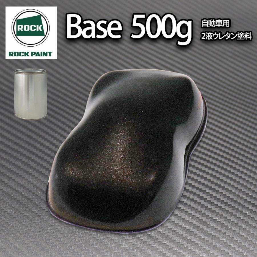 ロック パナロック ブラックメタリック粗目 500g/小分け 2液 ウレタン ロックペイント 自動車用塗料 : PROST株式会社 - 通販 - Yahoo!ショッピング