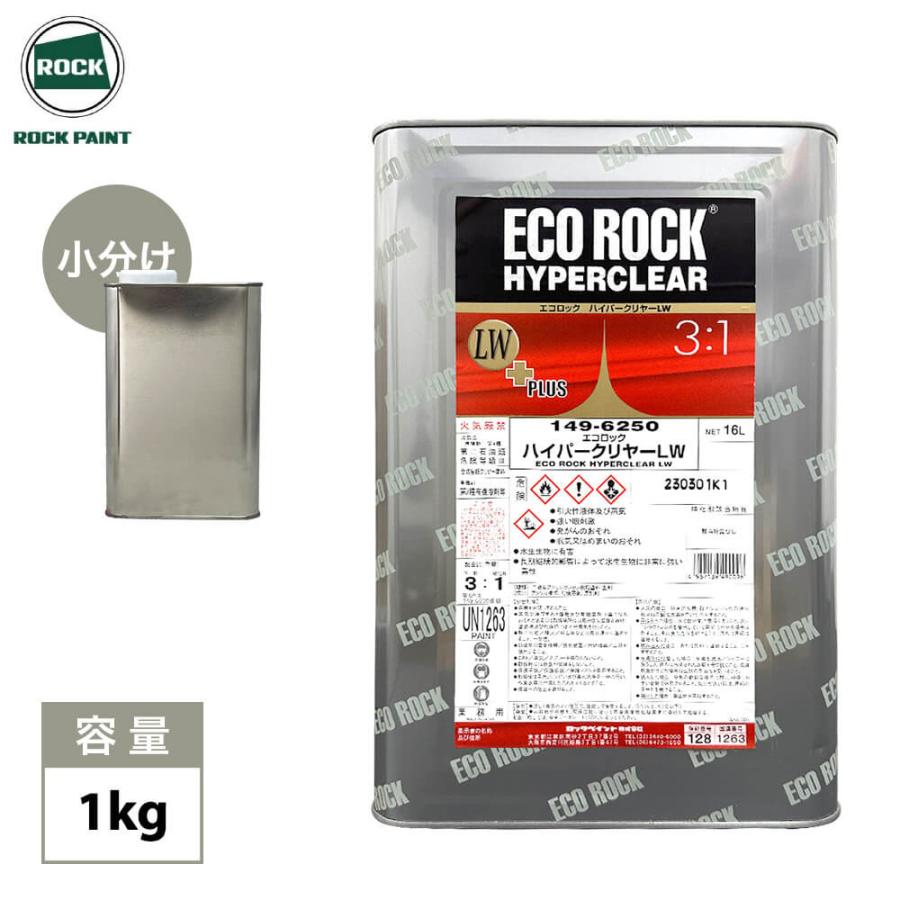 エコロック ハイパークリヤー LW 1kg/ロックペイント クリヤー 塗料 : 2023c0005c01786 : PROST株式会社 - 通販 - Yahoo!ショッピング