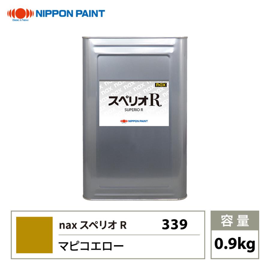 スペリオR 339 マピコエロー 原色 0.9kg/日本ペイント 塗料 : PROST株式会社 - 通販 - Yahoo!ショッピング