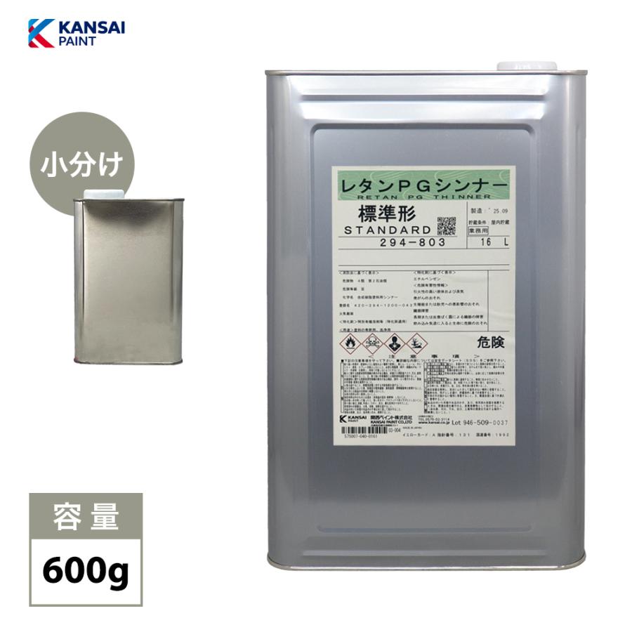 関西ペイント【PG80希釈用シンナー 600g】レタンPGシンナー 自動車用ウレタン塗料 2液 カンペ ウレタン 塗料 : PROST株式会社 ...