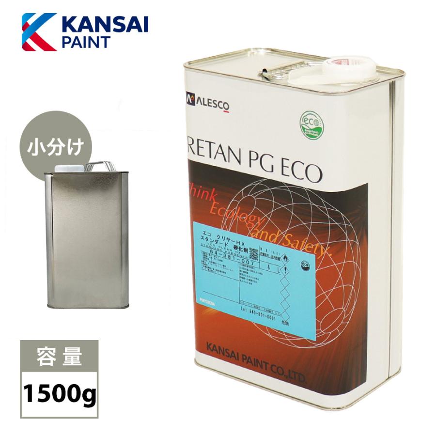 関西ペイント【レタンPGエコ クリヤーHX-Q 硬化剤 1500g】 自動車用ウレタン塗料 カンペ ウレタン 塗料 : PROST株式会社 - 通販 - Yahoo!ショッピング