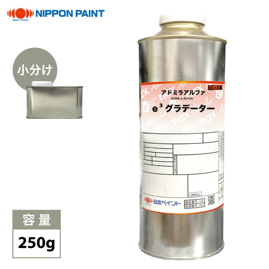 naxアドミラアルファe3グラデーター 250g/日本ペイント ボカシ剤 塗料 : 2023c0005c02599 : PROST株式会社 - 通販 - Yahoo!ショッピング