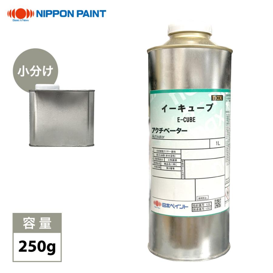 nax イーキューブ アクチベーター 250g/日本ペイント 添加剤 強化剤 塗料 : PROST株式会社 - 通販 - Yahoo!ショッピング