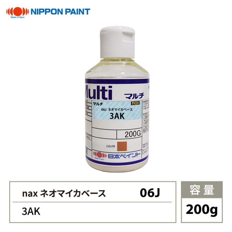 nax 06J ネオマイカベース 3AK 200g/日本ペイント マイカ 原色 塗料 : PROST株式会社 - 通販 - Yahoo!ショッピング