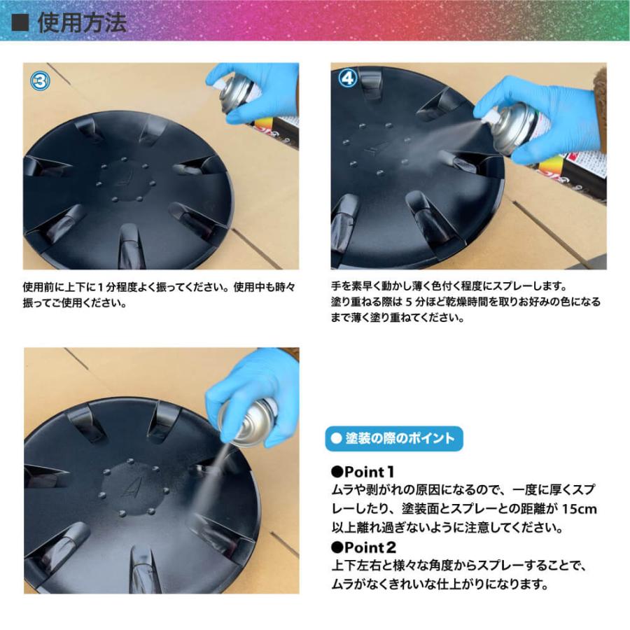 PROST’s プリズムに 染め GORO プリズムレインボー 100ml /スプレー 塗料 カラースプレー エアゾールスプレー プリズム : PROST株式会社 - 通販 - Yahoo ...