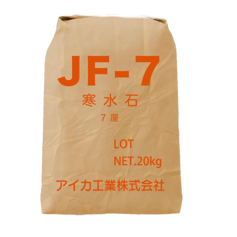 寒水石7厘 JF-7 20kg【メーカー直送便/代引不可】アイカ工業 骨材 : PROST株式会社 - 通販 - Yahoo!ショッピング