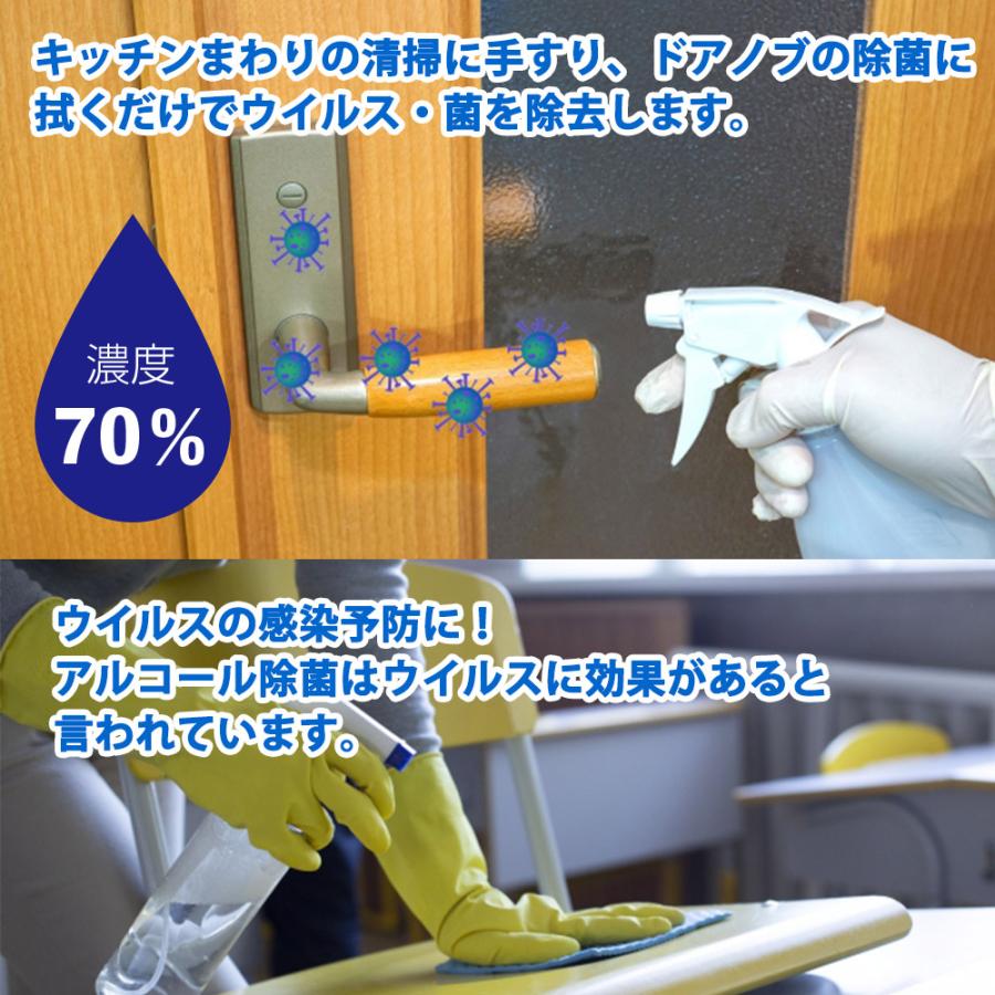 器具洗浄用 アルコール濃度70％ IPA 消毒用 除菌剤 4L 日本製 プロ仕様 : 70ipa-4l : PROST株式会社 - 通販 - Yahoo!ショッピング