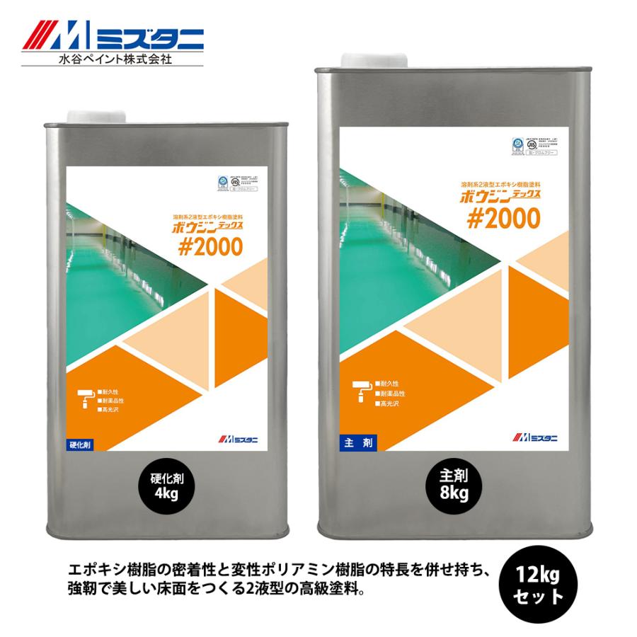 ボウジンテックス#2000 クリヤー 12kgセット【メーカー直送便/代引不可】水谷ペイント 床用 塗料 : PROST株式会社 - 通販 - Yahoo!ショッピング