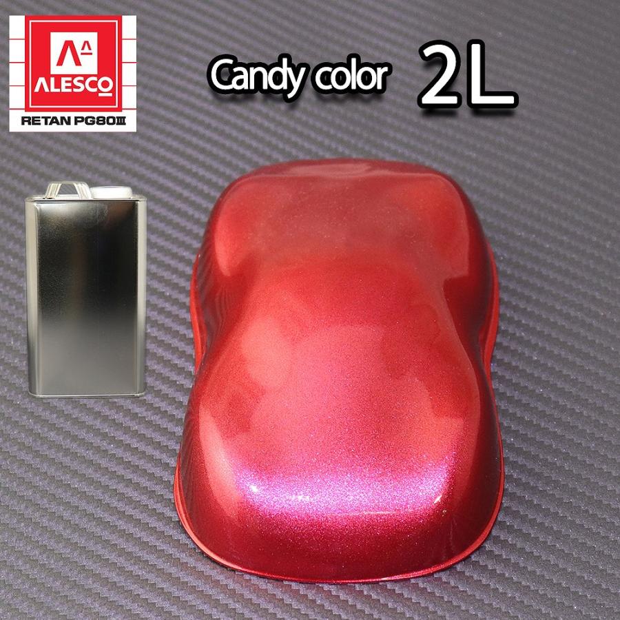 PG80 キャンディーカラー スペシャルレッド 2L /ウレタン 塗料 2液 キャンディレッド : cc-sred-2l : PROST株式会社 - 通販 - Yahoo!ショッピング