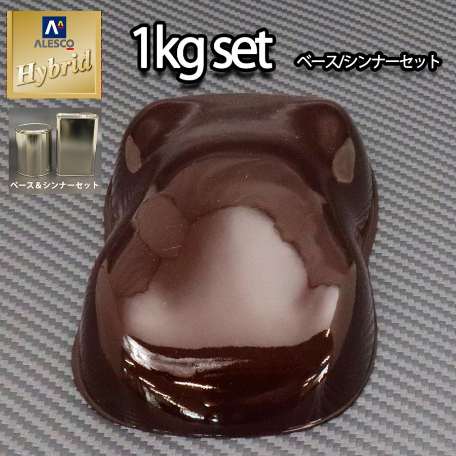 コスト削減に！レタンPG ハイブリッド エコ #554 エクセルブラウン 1kgセット（シンナー付）/自動車用 1液 ウレタン 塗料 関西ペイント ハイブリット : PROST株式会社 ...