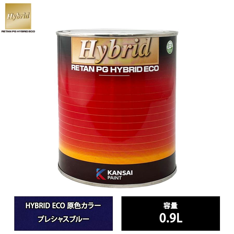 関西ペイント レタンPG ハイブリッド エコ 原色 671 プレシャスブルー 0.9L /自動車用 1液 ウレタン 塗料 関西ペイント : hb-671-1-2 : PROST株式会社 ...